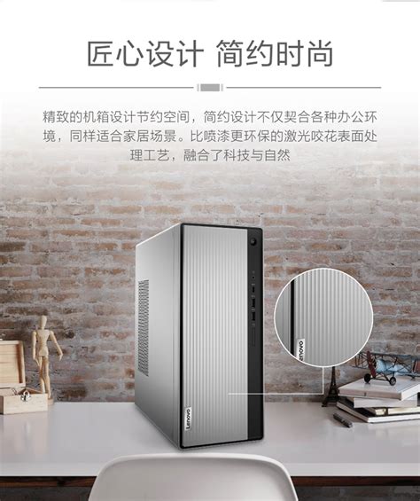联想（lenovo） 天逸510pro 14升商务办公台式机电脑主机酷睿win11 I5 12400 16g 256g1t 23英寸