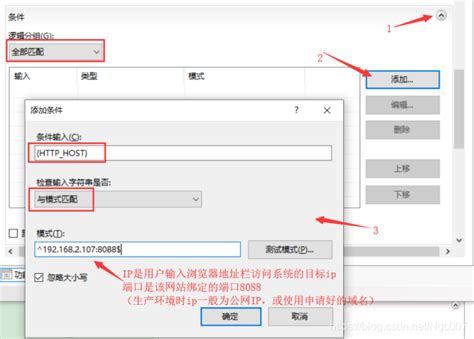 Windows Server IIS ARR反向代理配置反向代理服务器 知乎 Windows Server IIS ARR反向代理配置反向代理服务器 知乎