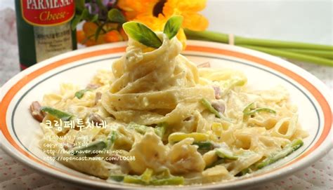 애호박 크림페투치네