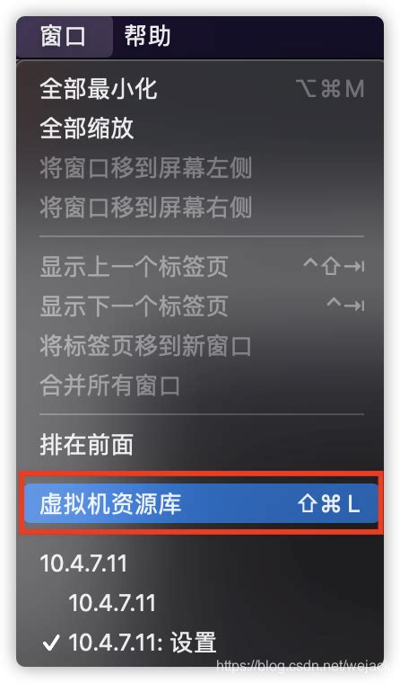 mac下vmware fusion配置虚拟机虚拟网卡并配置centos上网 mac vmware centos 联网 csdn博客