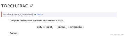 小白学Pytorch系列 Torch API torch angle CSDN博客