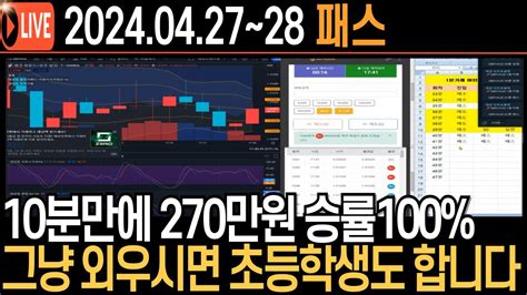단타매매 기본 공식만 알아도 평생 먹고 삽니다 Youtube