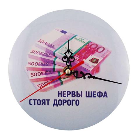 Годинники настільні Нерви шефа коштують дорого 721163677 – фото ...