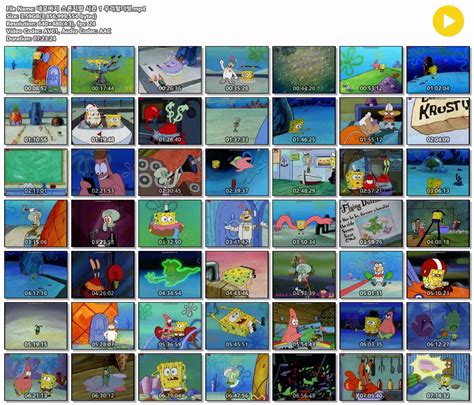 네모바지 스폰지밥 시즌 1 우리말더빙 토렌트