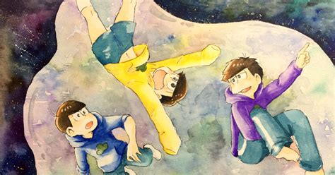 おそ松さん 松水彩ログ3枚 はのいのイラスト Pixiv