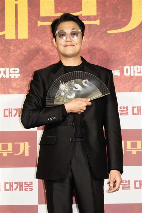 힙한 무당영화의 탄생 대무가 제작보고회 스타연예 Kbs연예