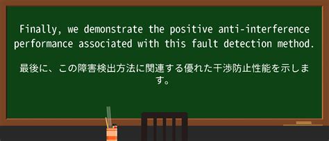 【英単語】detection Methodを徹底解説！意味、使い方、例文、読み方 おもしろい英文法