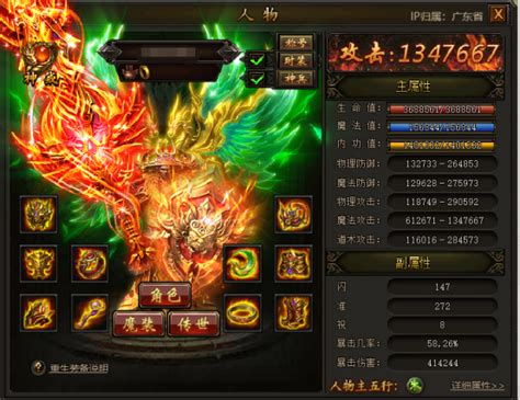 51传奇霸业12月7日10 00 13 00更新公告 传奇霸业 51传奇霸业网页游戏官网