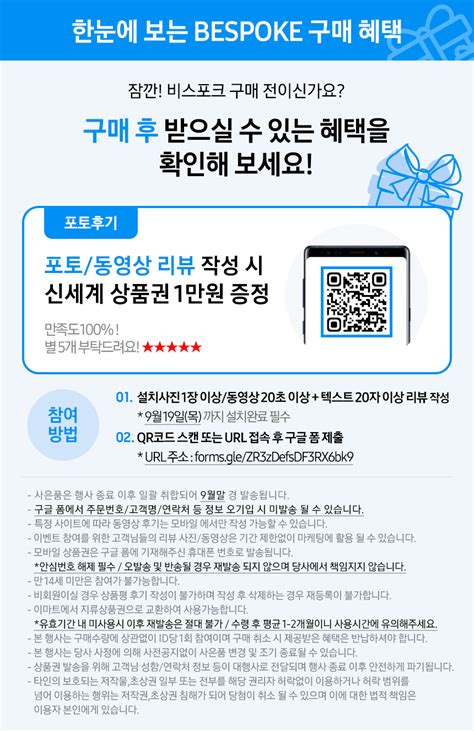 양문형냉장고 삼성전자 비스포크 1등급 4도어 냉장고 Rf90dg91114e 902l 대용량 푸드쇼케이스 오늘의집 쇼핑