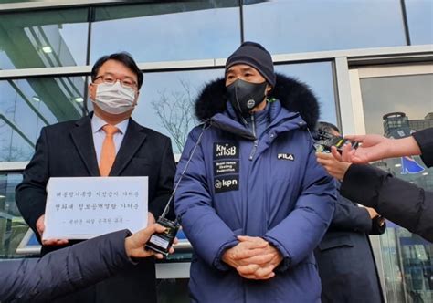 北피격 공무원 유족 대통령 기록물 지정금지 가처분 신청 한국경제