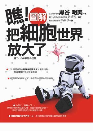 打敗新日檢N1文法 新日檢N1文法總複習 第2版 誠品線上