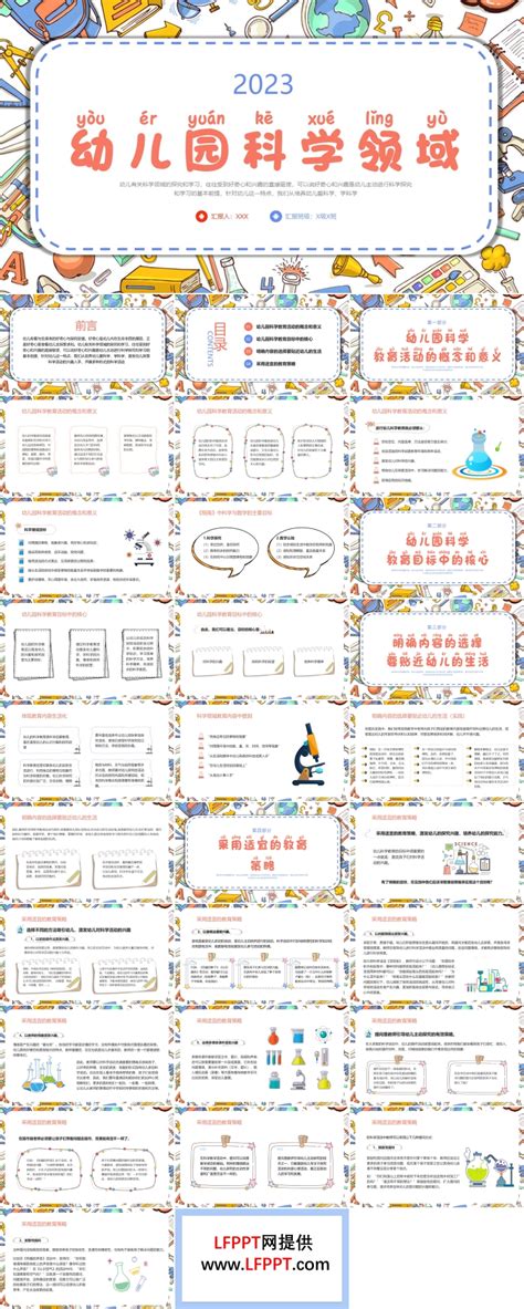 Ppt Lfppt