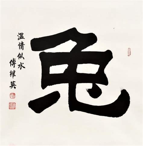 十二生肖的寓意及每個生肖代表的意義 每日頭條