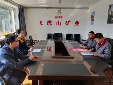 呼中区发改局开展“4·15”全民国家安全教育进企业主题宣传活动澎湃号·政务澎湃新闻 The Paper