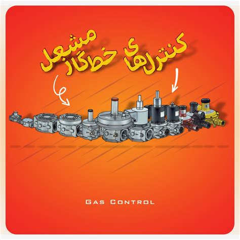 شرکت ستاک