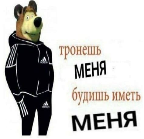 Пин от пользователя Даша на доске для эстетик в 2024 г Мемы Веселые мемы Цитаты сильных женщин