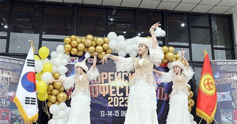 키르기스스탄 전통춤으로 한국영화제 오프닝 포토