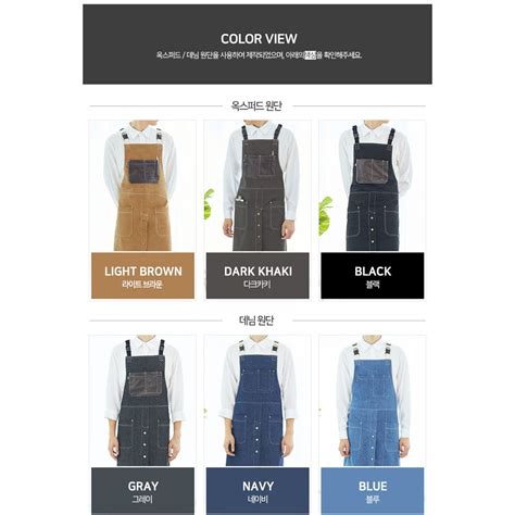 At539 옥스포드 H형 앞치마 라이트브라운 공방 네일 주방 카페 서빙 에이프런 유니폼 1675646839 티마스터