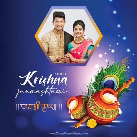 Free Janmashtami 2024 Wishes With Your Photo