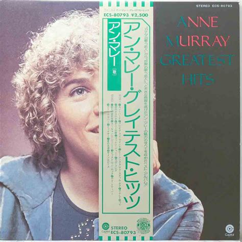 Anne Murray Greatest Hits Raw Music Store