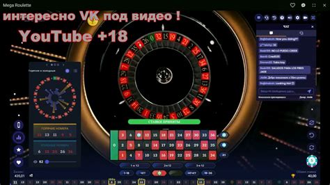 запрещённая ставка в онлайн казино рулетка плюс умножения х 500 Youtube