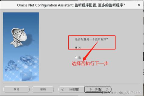 Centos Oracle C Csdn