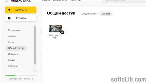 Яндекс Диск скачать бесплатно Softolib