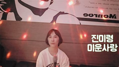 진미령2012년곡미운사랑긍정의힘cover🎶🎵 Youtube