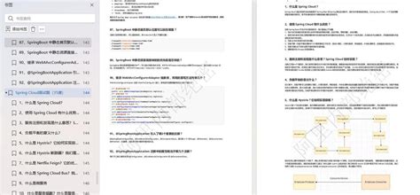 24届软件开发 华为od面经（java开发岗）！java程序员高级码农infoq写作社区