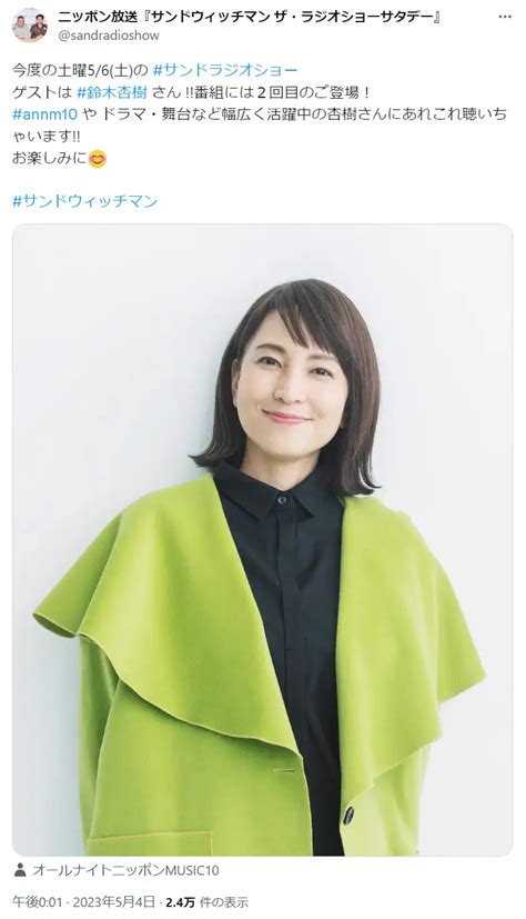 男性が選ぶ！大阪府出身の好きな美人女優ランキング（1～10位）画像 110
