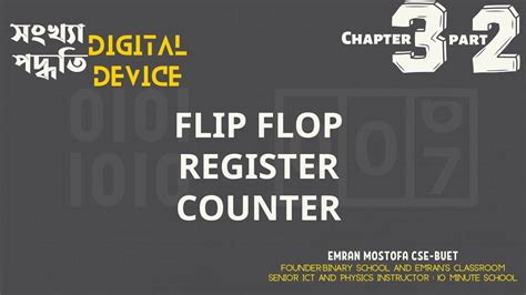 hsc ict chapter 3 part 2 digital device flip flop register counter