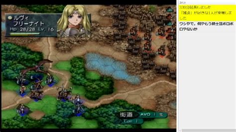 【re】ベルウィックサーガに挑戦 ♯12 20221113日 2129開始 ニコニコ生放送
