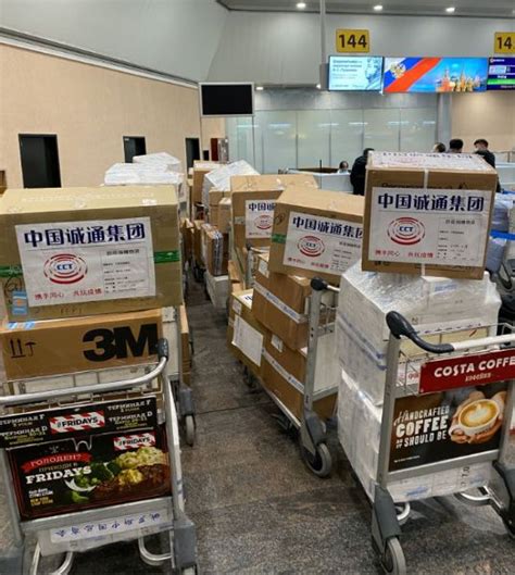 中国诚通在俄罗斯采购医疗防护物资驰援武汉抗疫一线 诚通人力资源有限公司