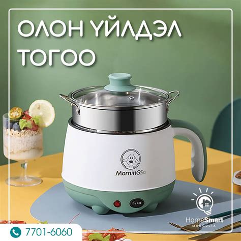 Цахим худалдаа Цахим худалдаа Added A New Photo