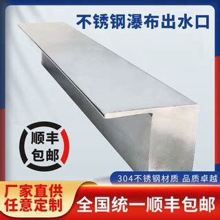 歐式水景不銹鋼瀑布流水魚池噴泉水簾疊水循環出水口定制水槽造景 蝦皮購物