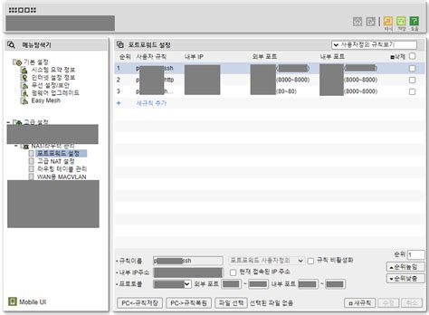 서버 Ssh 서비스 포트 변경 및 접속 방법 Hwan 001