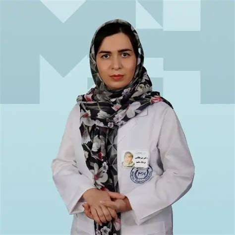 پروفایل خانم دکتر مهدیه السادات میرطالبی بیمارستان مرتاض یزد