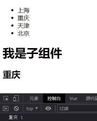 Vue基础语法四 vue button click CSDN博客