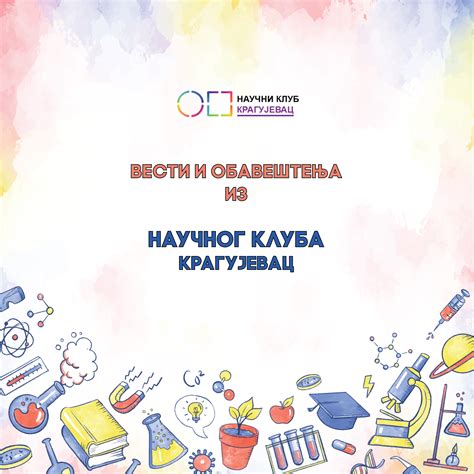 СВЕЧАНА ДОДЕЛА ПРИЗНАЊА ДОБИТНИЦИМА ПРОЈЕКАТА НА ЈАВНОМ ПОЗИВУ ЦПН а ЗА 2024 год Центар за