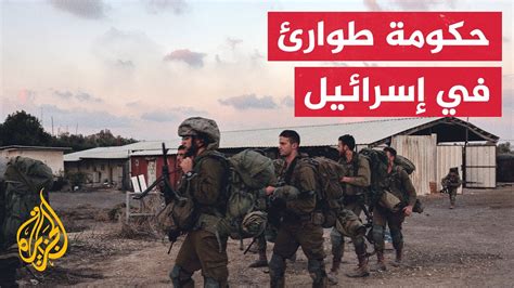 إسرائيل تصادق على انضمام بيني غانتس إلى حكومة الطوارئ Youtube