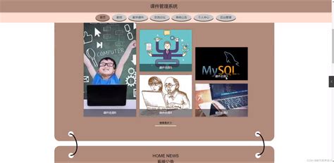 java课件管理系统 ssm 课件管理平台 CSDN博客