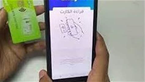 خطوة بخطوة تعرف على كيفية شحن كارت الكهرباء عبر الموبايل