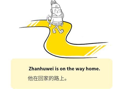 如何用介词in On At表示位置 英语语法