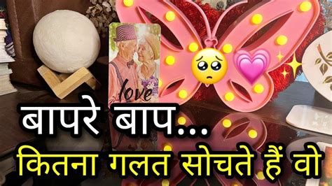 🥲💕 No Contact Unki Current True Feelings Hisher Feelings Candle Wax