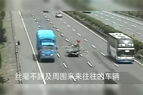 高速上发生车祸，男子竟然作死，10秒后画面太惨殉职司机杨勇紧急制动画面曝光男子车祸