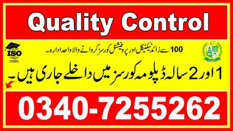 Professional Quality Control Qcqa Diploma Course In Rawalpindi Islamabad
