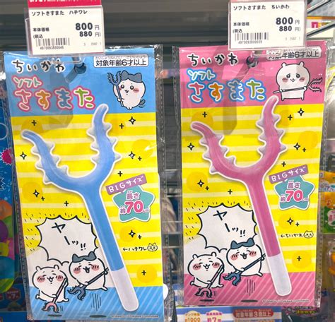 くらら⚡️さんの人気ツイート（新しい順） ついふぁん！