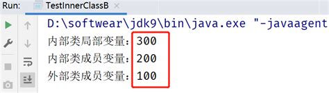 Javase 11 【内部类】java内部类中变量的修饰符 Csdn博客