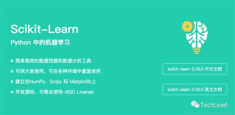 Scikit Learn Python