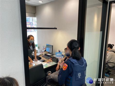 投資「澳洲證券」致富 警方、行員即時阻詐 Beanfun